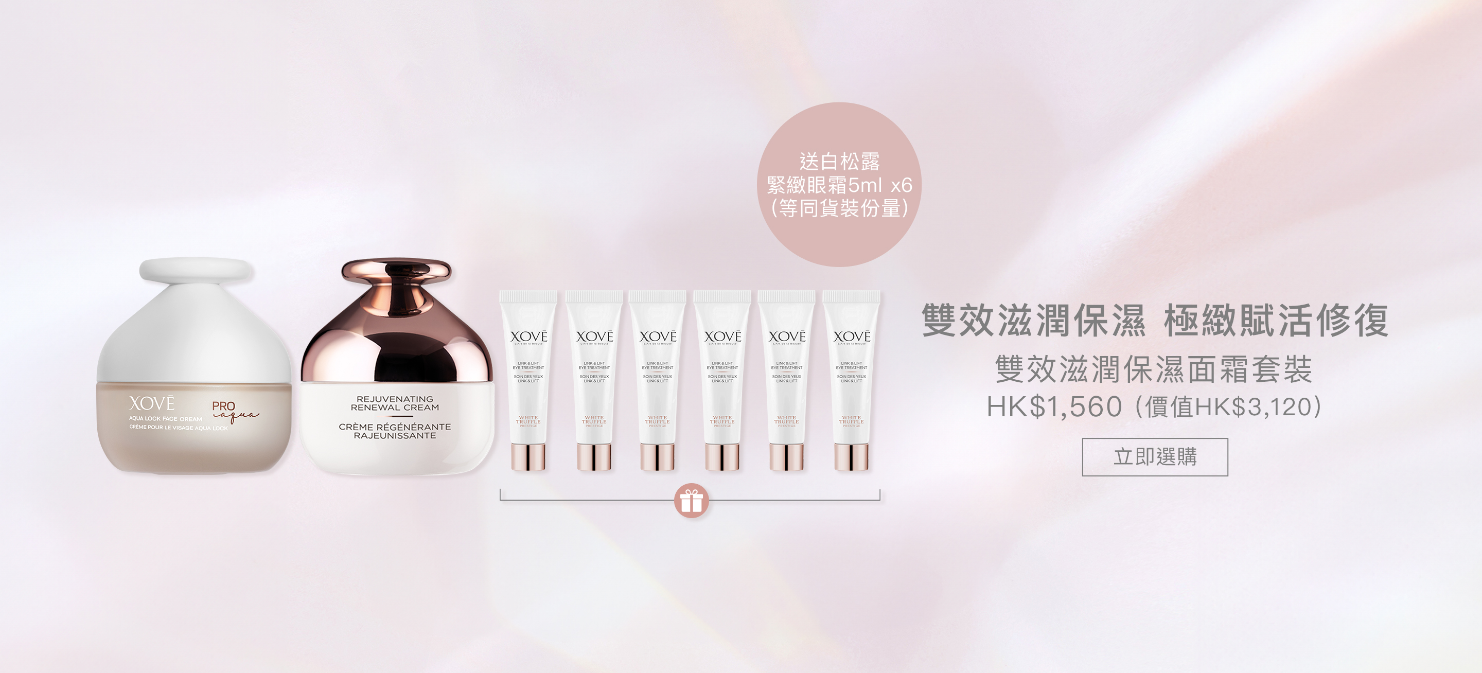 Home Page [www.xove.com]