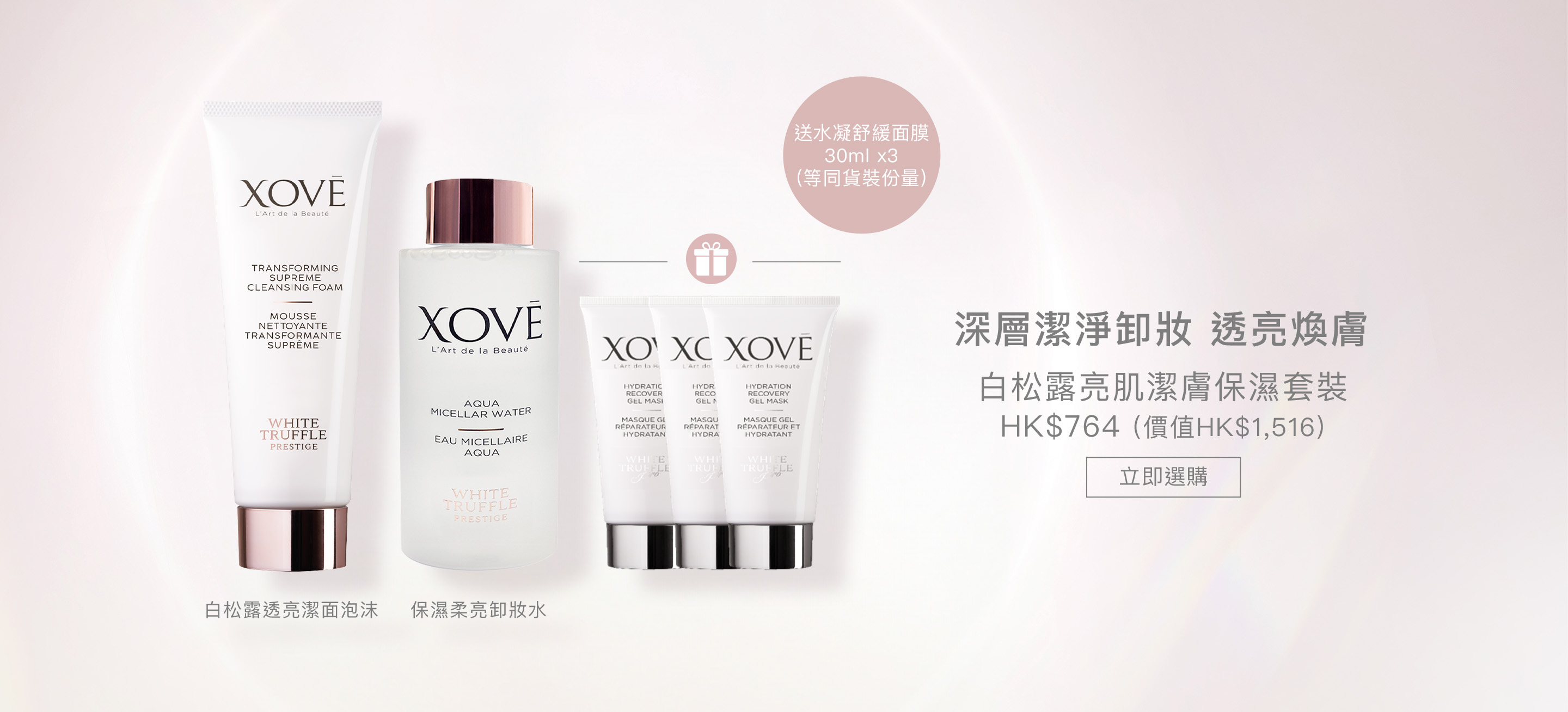 Home Page [www.xove.com]