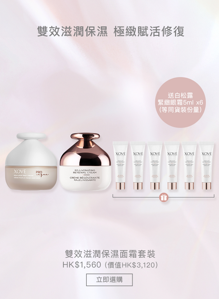 Home Page [www.xove.com]