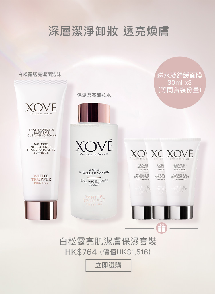 Home Page [www.xove.com]