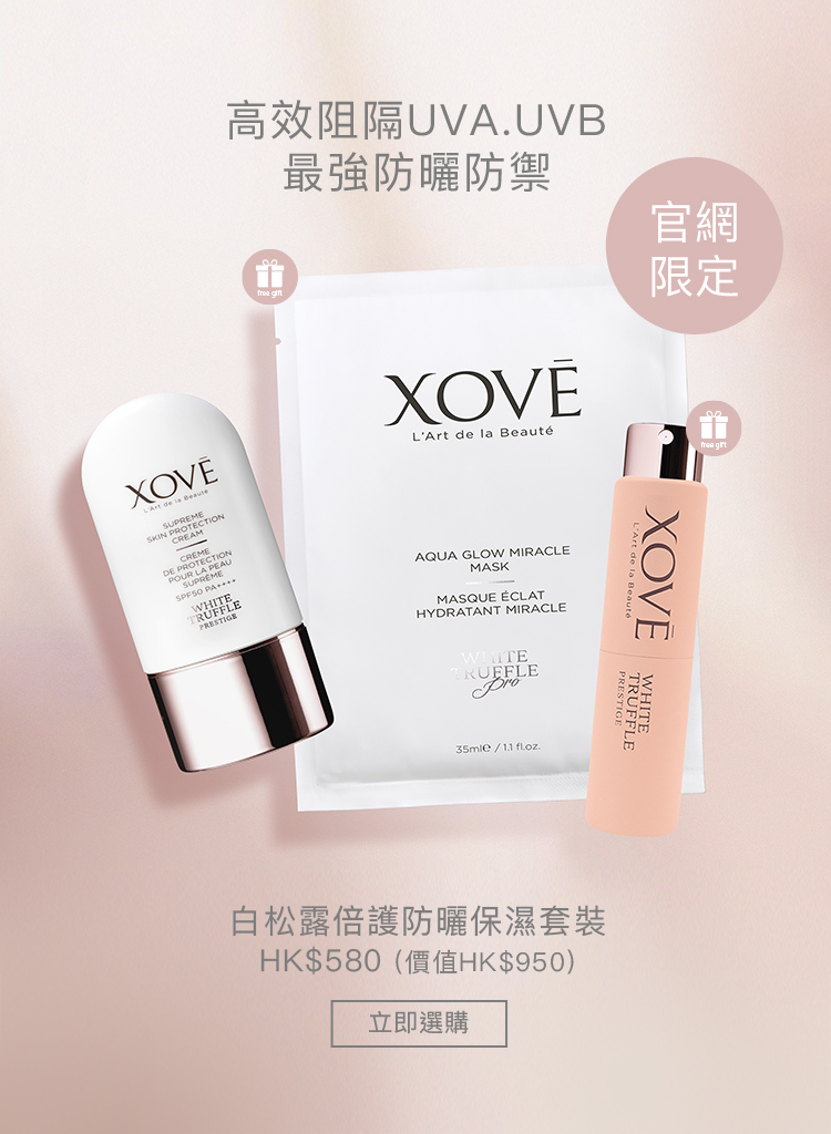 Home Page [www.xove.com]